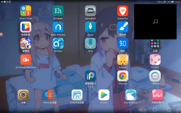 150包邮的华为M2 10.0平板大战电容笔画图