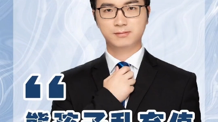 腾讯未成年和平精英游戏充值怎么退款有客服电话咨询吗