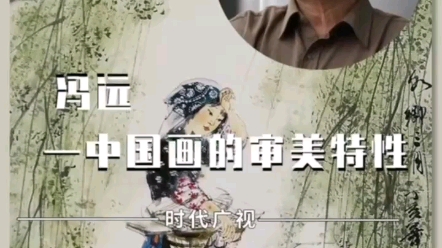 中国传统文化在当代的新表现,在继承和发扬经典的同时画出时代感。