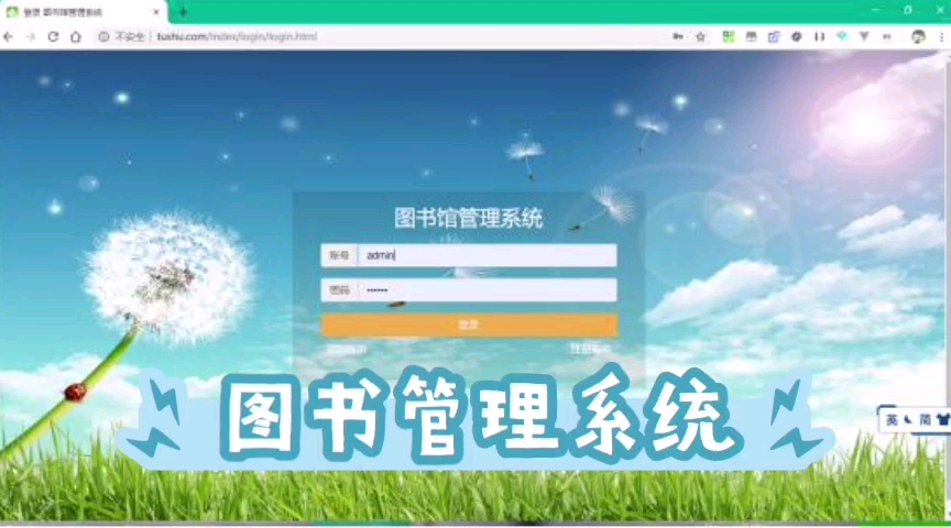 php图书管理系统计算机毕业设计源码论文php毕业设计源码php作业...