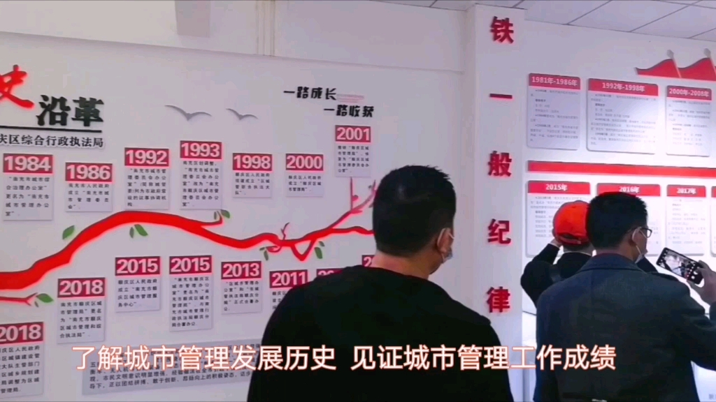南充新媒体走进顺庆城管光辉历程展览馆,了解城市管理发展历史