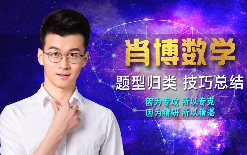 高中数学知识点总结三角函数平移变换方法规律