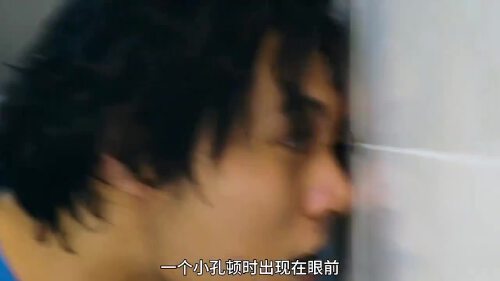 男子偷看美女同事洗澡,被老板娘抓包,结局惊人