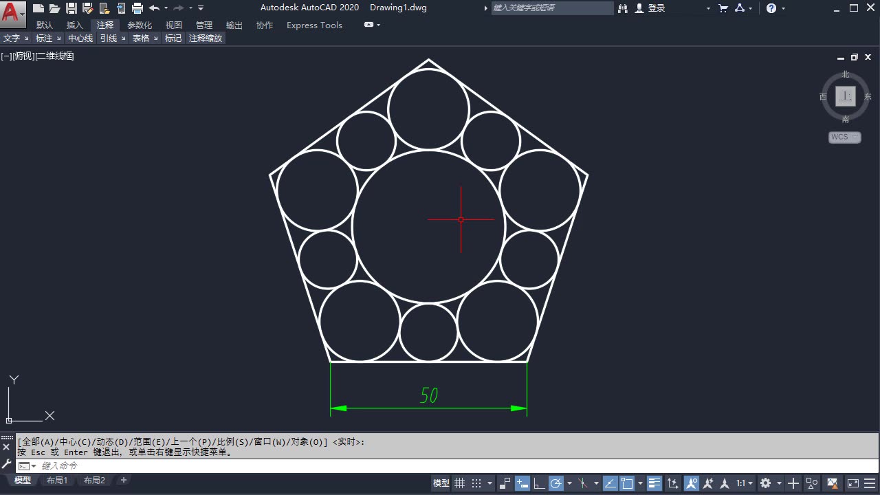 【CAD】几何图形的画法,这题解法很多,讲解两种方法