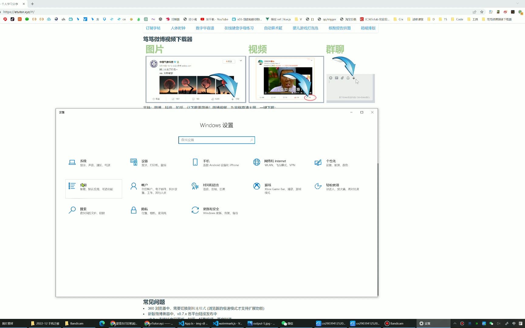 给打印机添加自定义的纸张尺寸 3寸 4寸