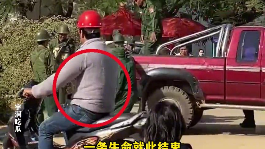 缅北又有一人嘎了,疑被人扔大街上 #电信诈骗 #缅北 #