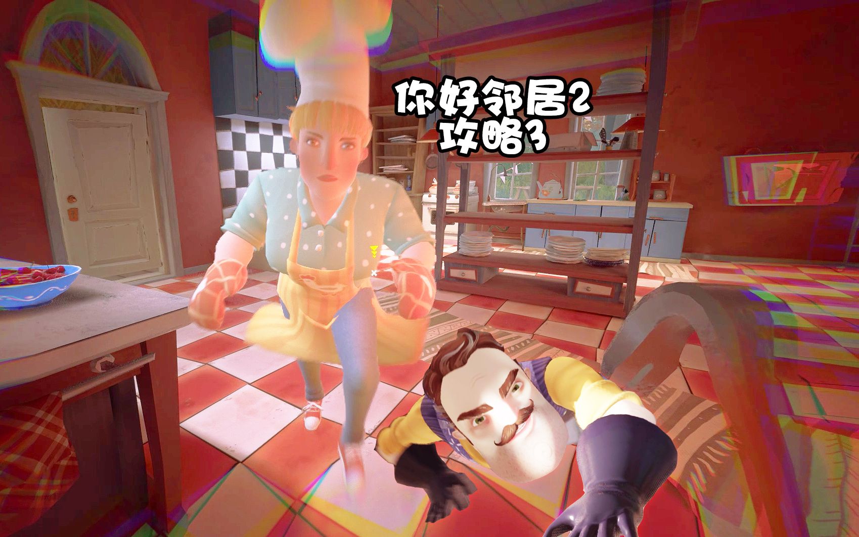 你好邻居2正式版攻略3:在大姐姐的蛋糕店里拿到邻居家的钥匙_单机...