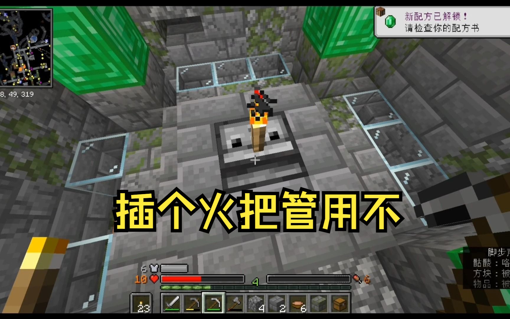 我的世界冰与火之歌:错把地下村庄当成地牢,白白浪费探险时间_我的...