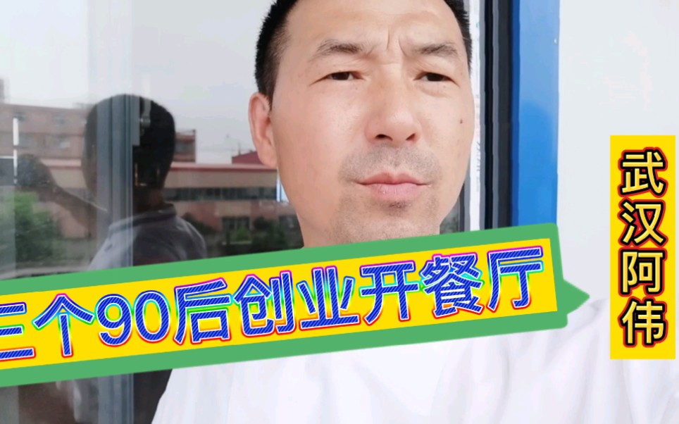 想看厨师在后厨是怎么样工作的吗?阿伟带你看看厨师的生活是什么样的