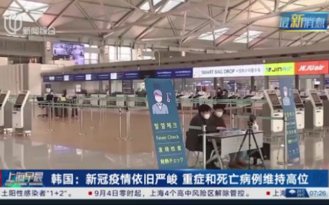国外疫情最新消息