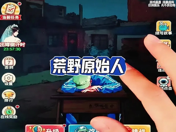 抓娃娃模拟器 小游戏 小游戏年度创作赛 一起玩游戏
