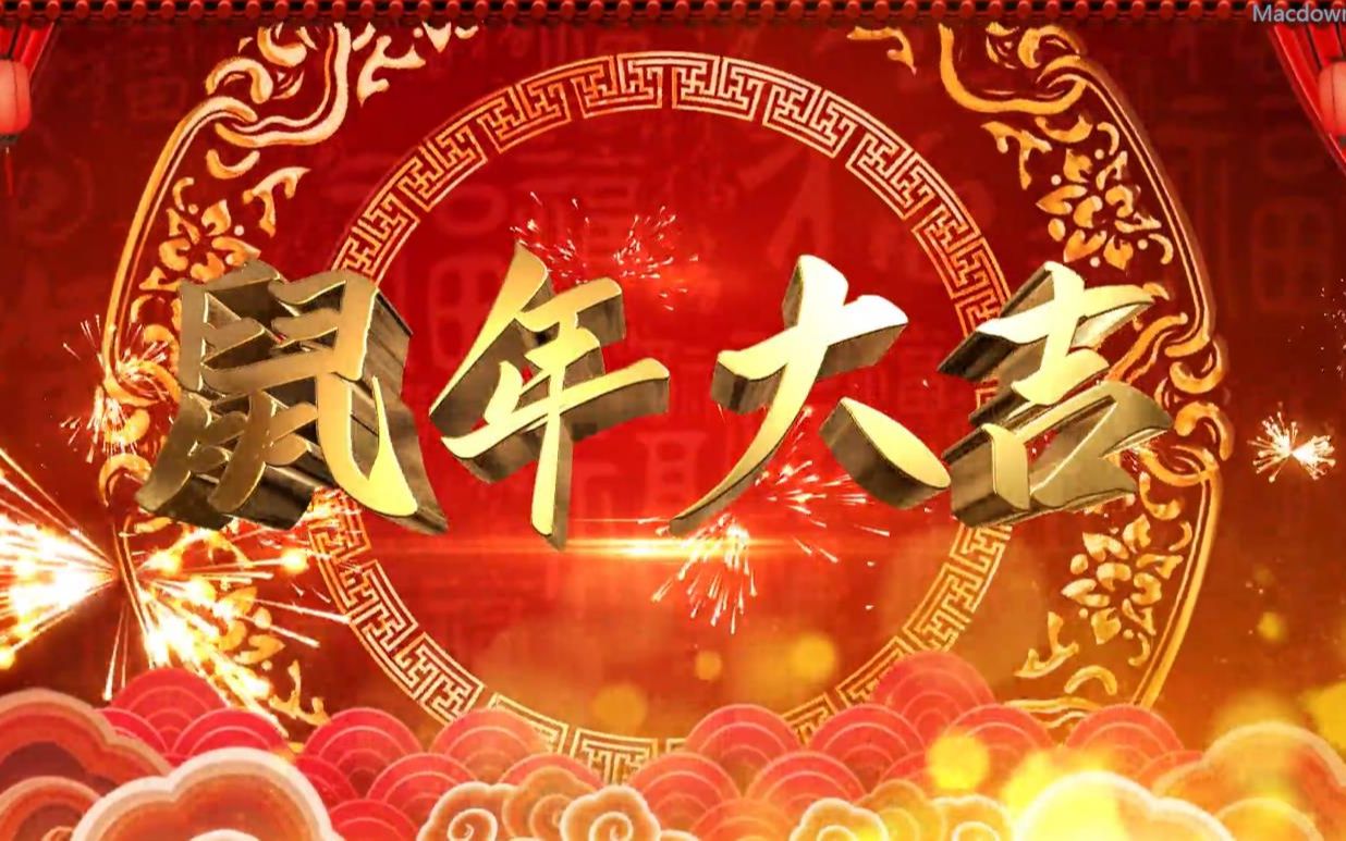 2020红色喜庆鼠年新春视频素材