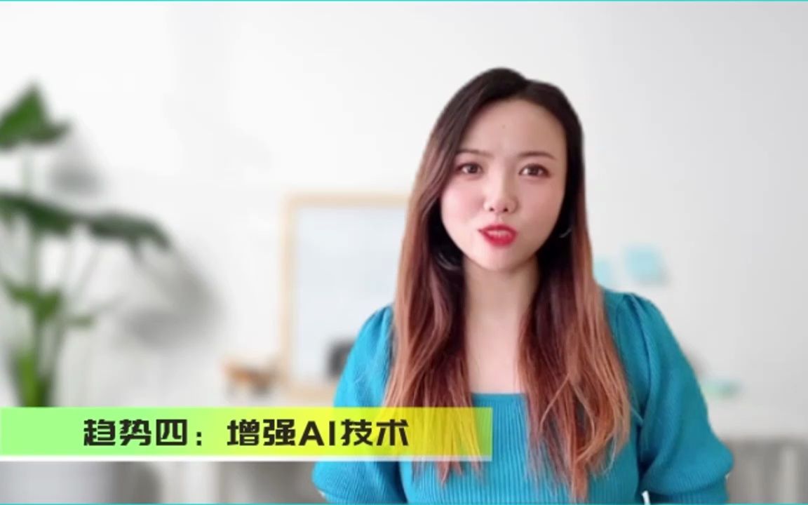 2023年电商行业大势已定,千商竞发奋楫者进!