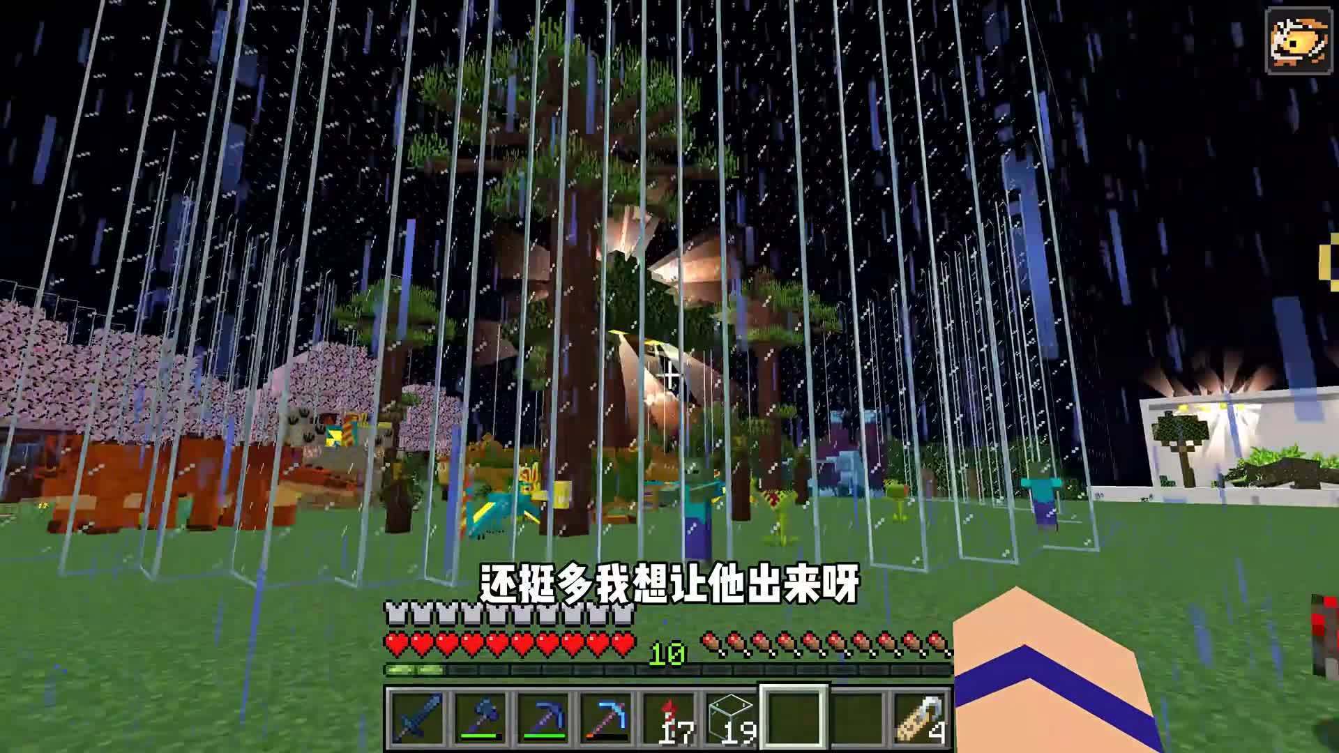 探索之旅2(103)-升级极品功能背包,制作满级信标#我的世界 #游戏日常 .