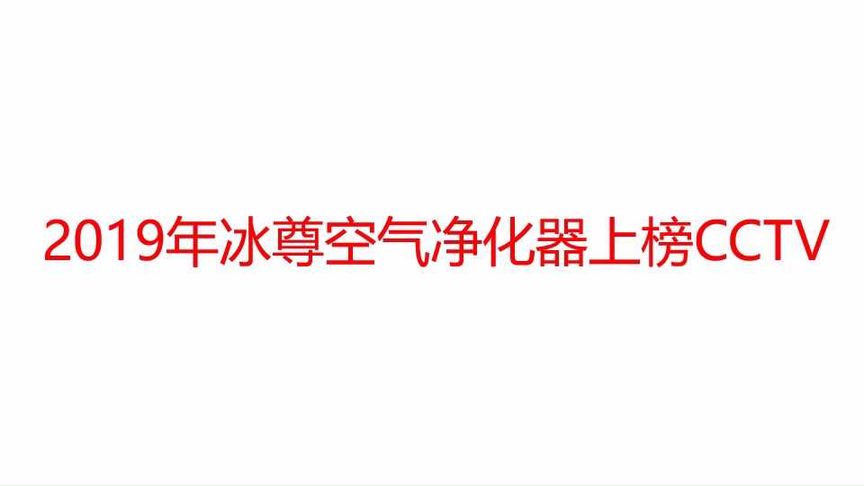 空气净化器排行榜前十名,前十名空气净化器