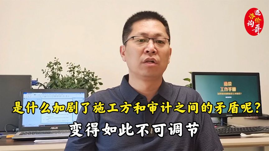 有一审还有二审的工程结算,施工方不得不斗智斗勇啊!