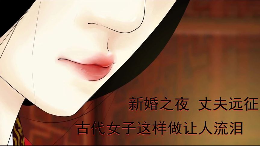 中国风十足的动画短片,古代女子含蓄又坚韧的爱情表现的淋漓尽致