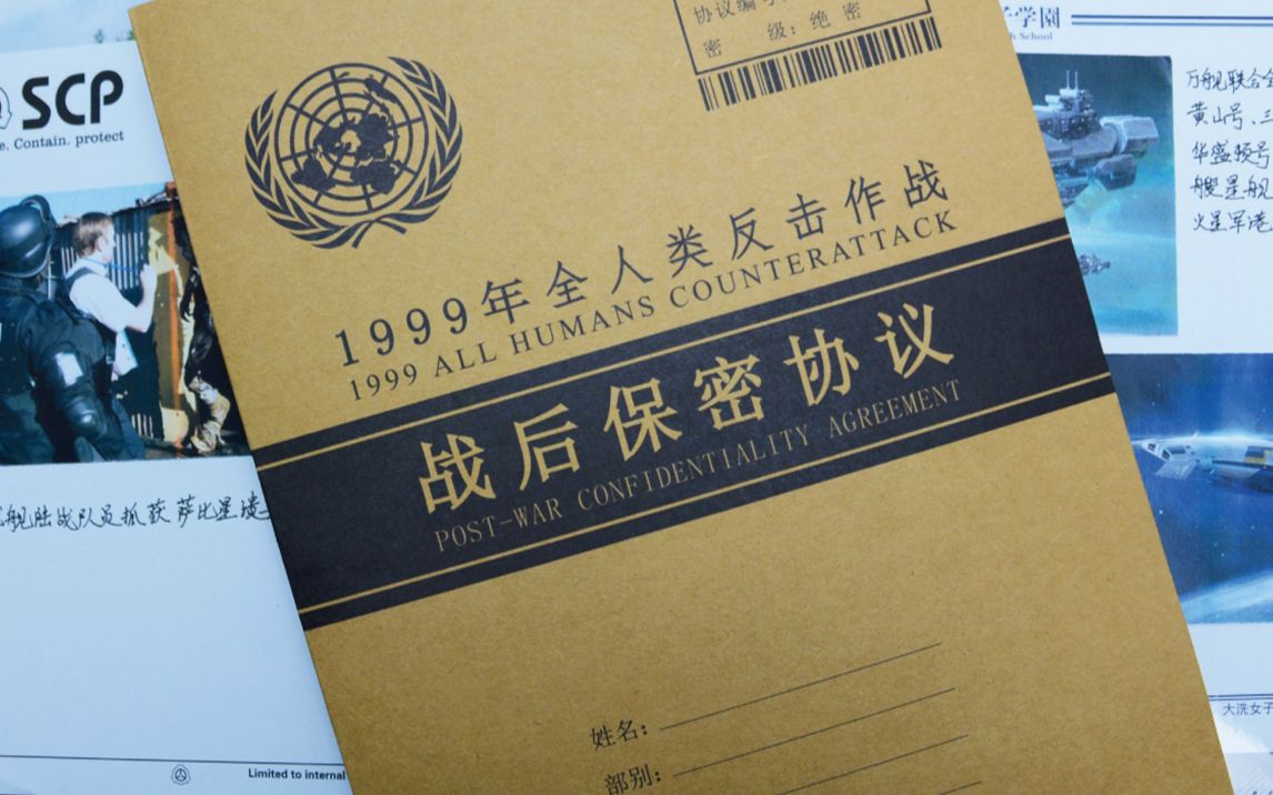 1999年究竟发生了什么?全人类反击战的真相?