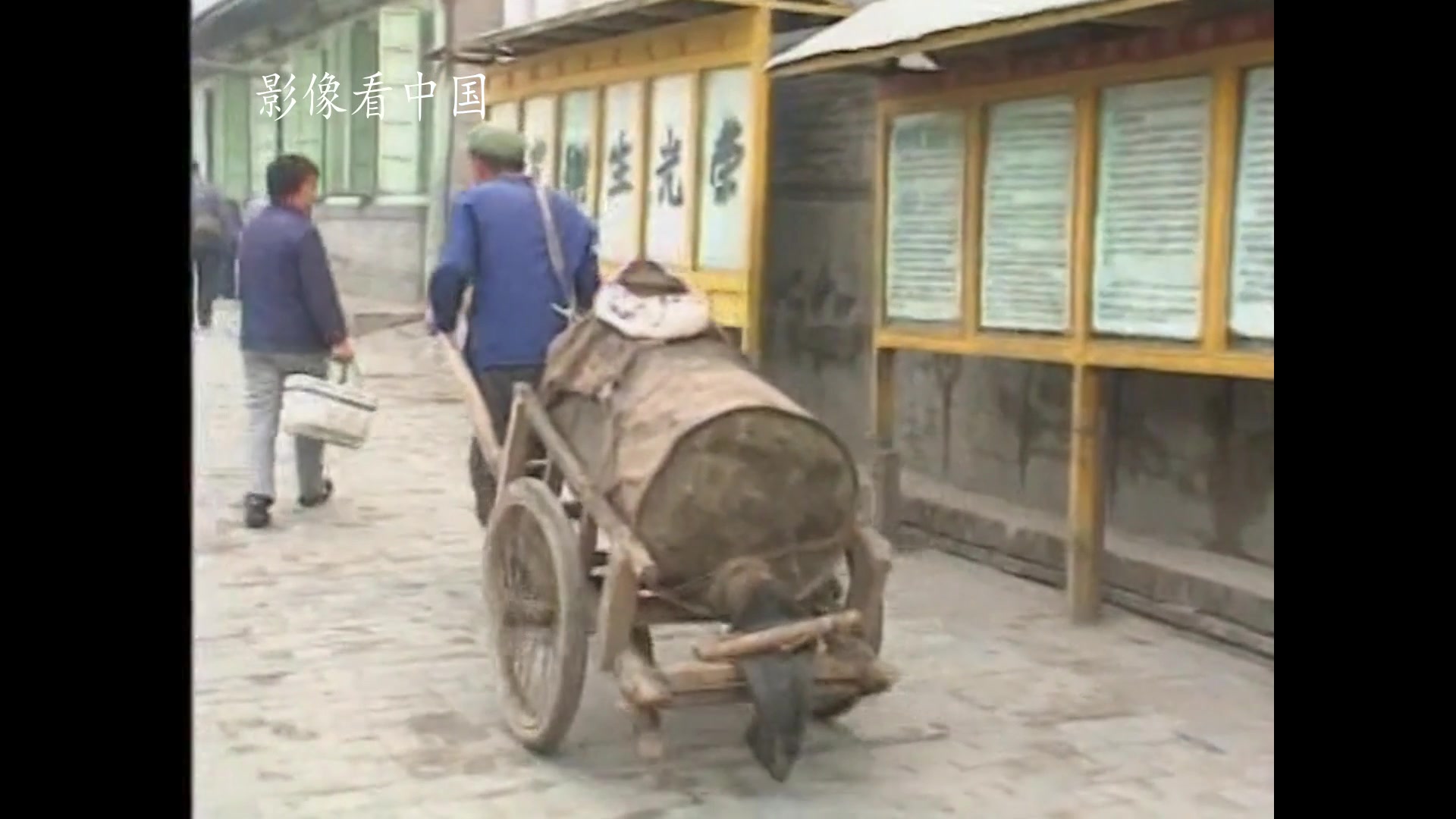 看中国:80年代后期的陕西榆林,已经远去的当地生活纪实画面