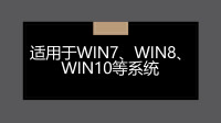 怎么设置电脑自动关机