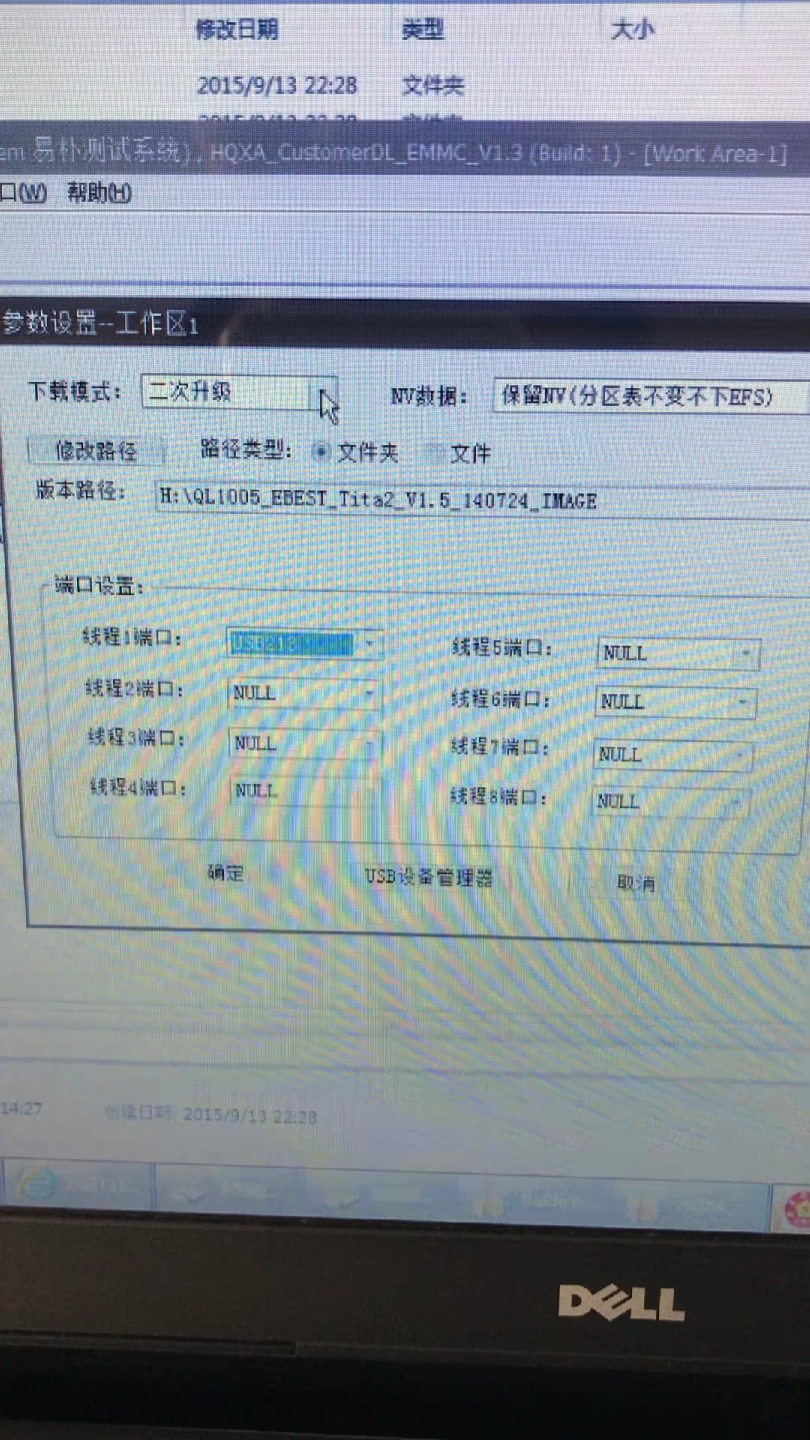 ...游戏机。iPhone解插卡 支持5s到苹果x 支持ios10到ios16系统,win7到w