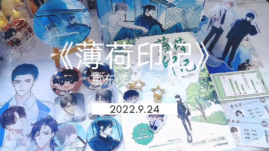 ...《标记我一下》,校园abo,超甜,不正经学霸攻a✘狼狗系校霸受o,一本...