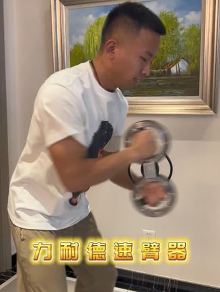 锻炼上肢肌肉力量和耐力的综合性健身器械,哪里不行练哪里#健身 #...