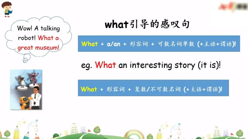 人教版(PEP)小学英语六年级U1第一课时微课视频