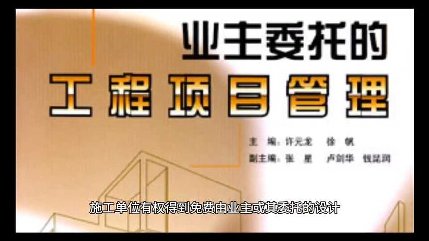 工程招投标索赔程序是什么?