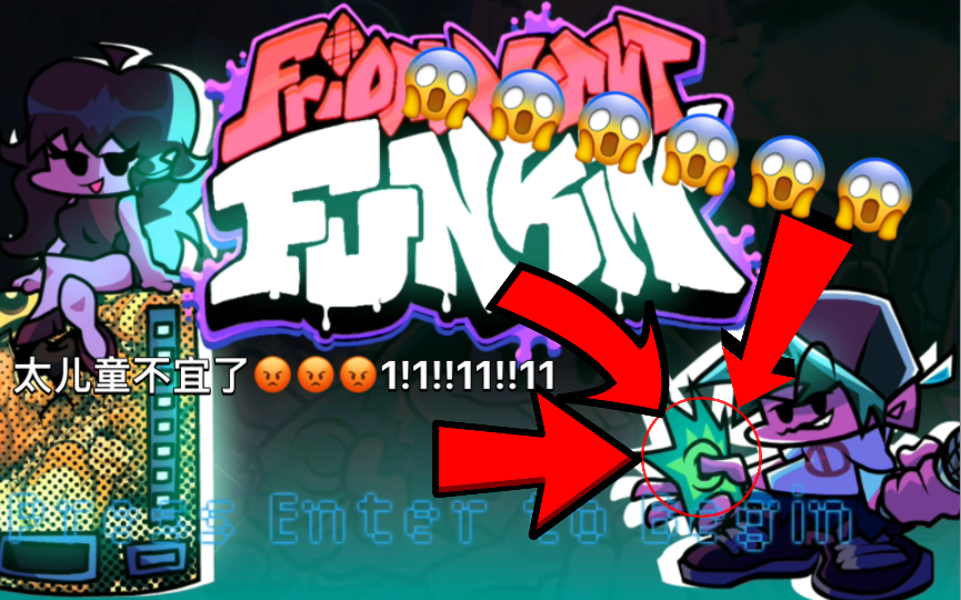 [FNF中字]官方作曲,粉丝做关! High Effort Dadbattle Erect Fan Made(含...