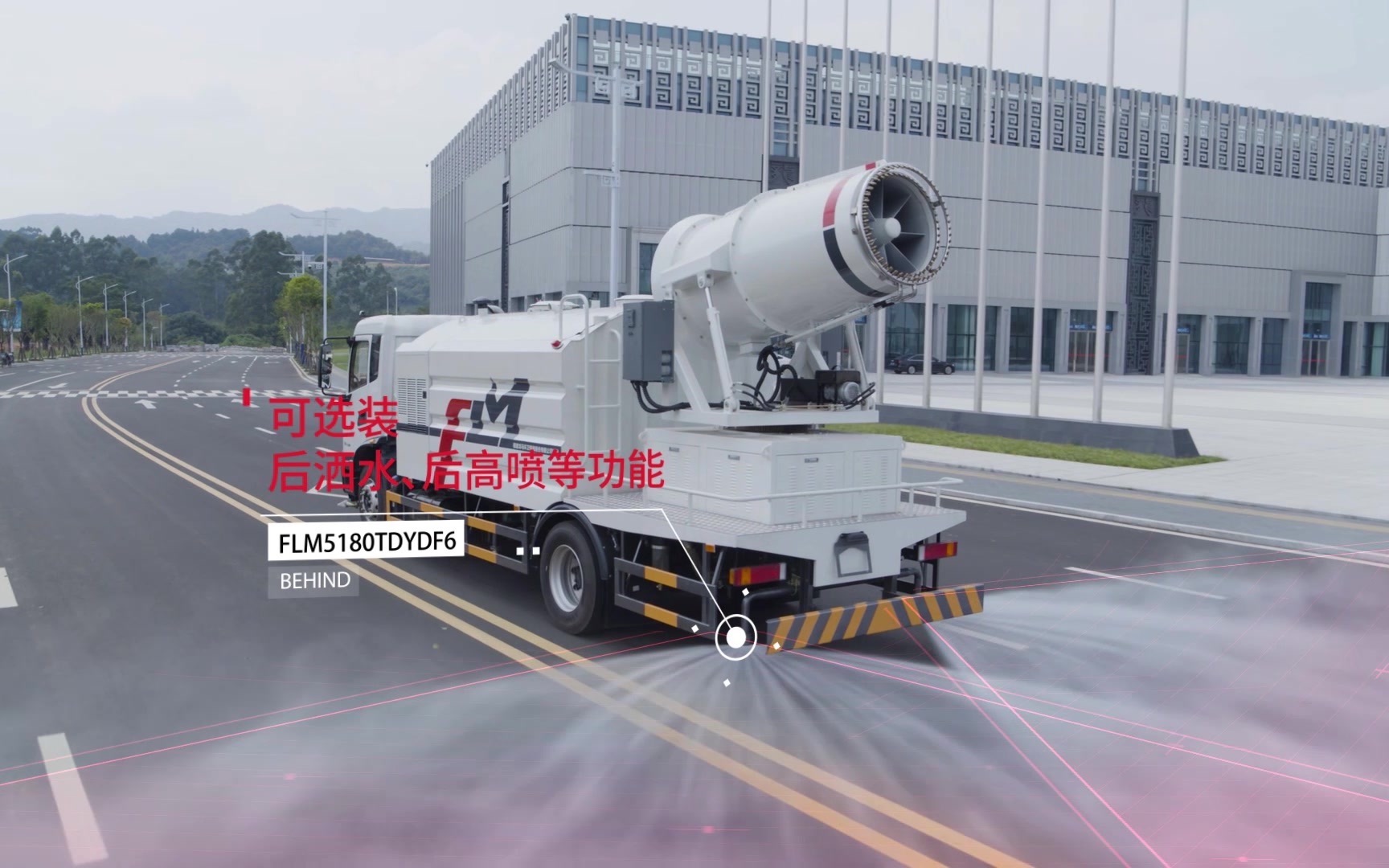 FULONGMA福龙马多功能抑尘车/垃圾车 道路保洁 城市英雄 环卫清洁 ...