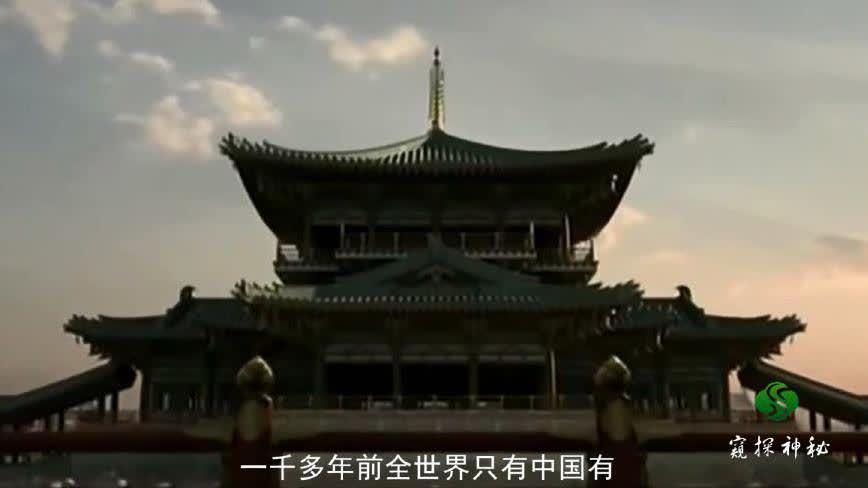 一千年前世界与中国差距有多大?经济总量竟占世界80%!