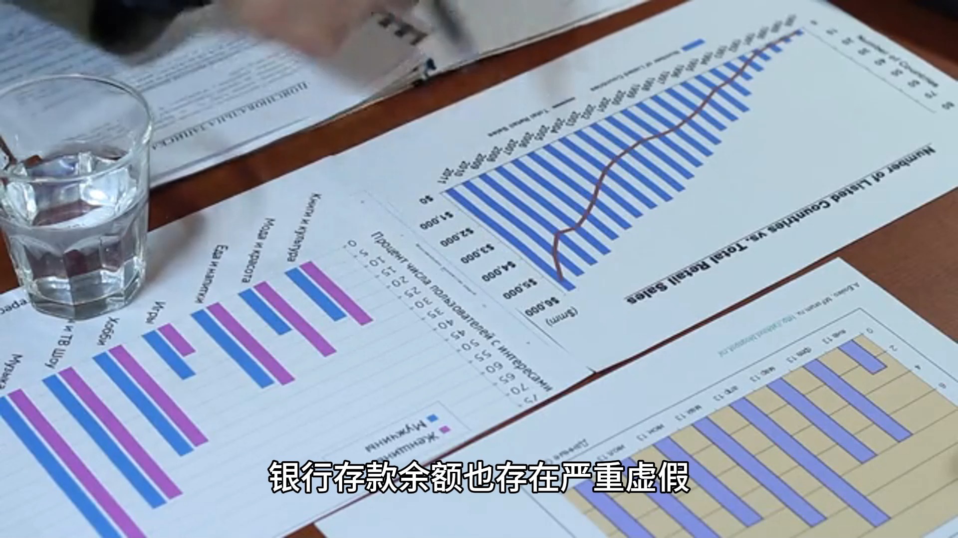 VCASE00046-康得新财务舞弊案:‘纸包不住火’,舞弊背后的漏洞与...