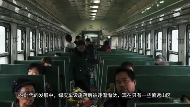 绿皮车被红皮车取代后,为何又重新出现了?今天总算知道了