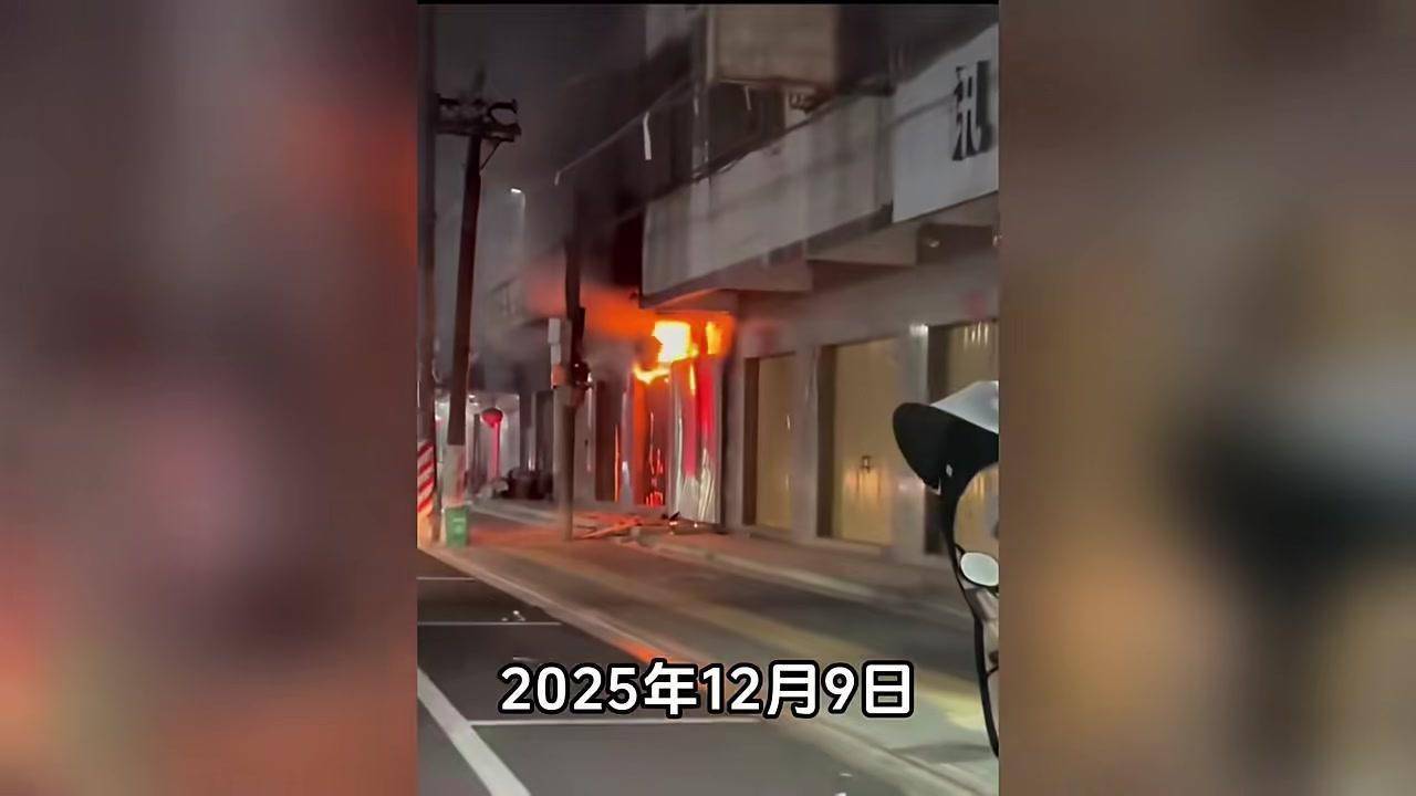 ...悄悄"纵火",80%家庭都中招!#消防安全#防火#安全用电#电动车安全