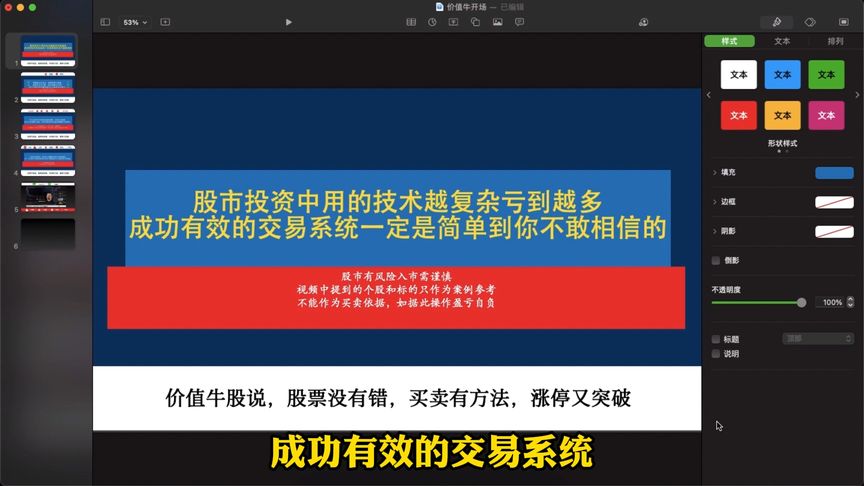 股市里指标,用的越多亏的越惨,看清股市本质一根k线定乾坤