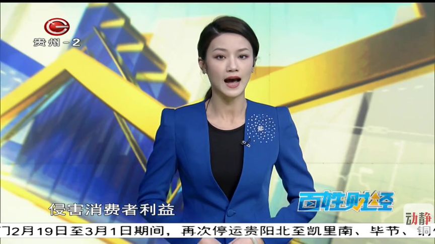 百姓财经:网上办银行业务 这些细节要注意