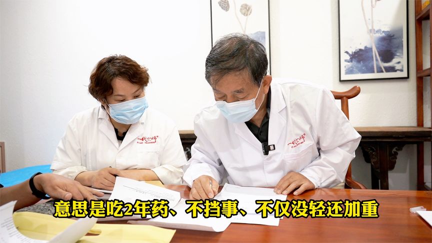 血管狭窄:吃西药两年,不仅无减轻,还发展成堵塞80%,有点可惜