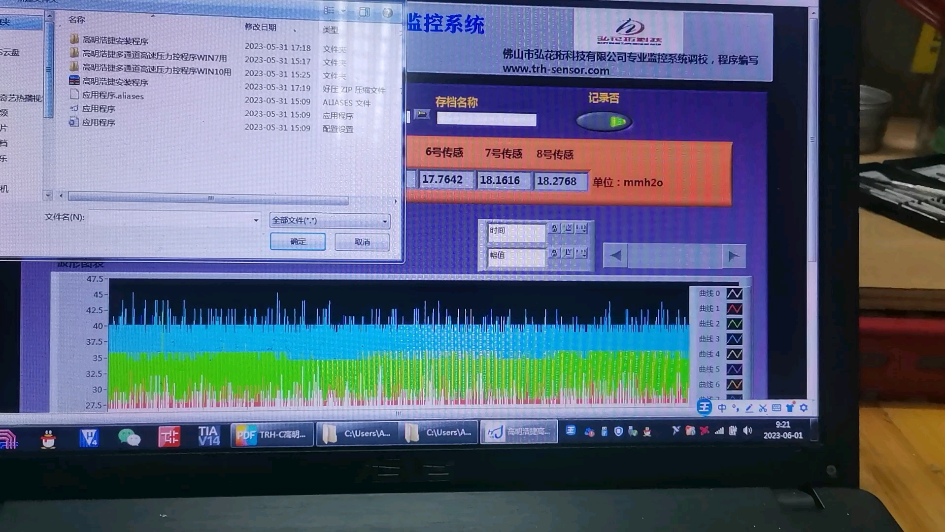 高速数据处理器,转换器。万次每少采集,记录系统,各类仪器数据分析...