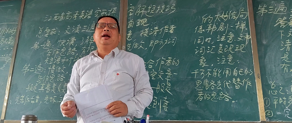 江西省高考英语完形填空解题技巧探究