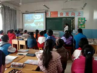 《用百分数解决问题》 人教版小学数学六年级上册 省级公开课 优质课 ...