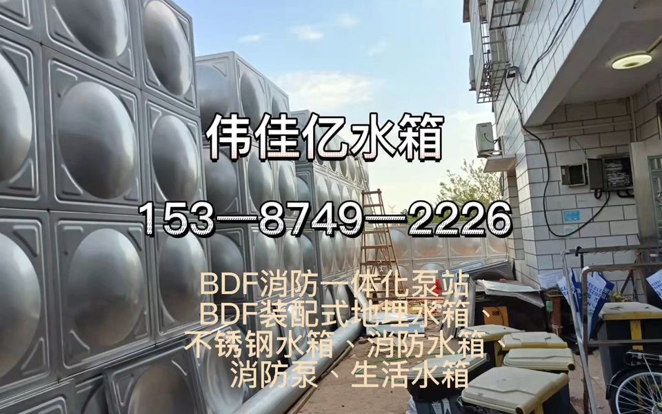 内江不锈钢水箱-内江不锈钢水箱厂家-水箱厂家和你分享一些消防水箱...