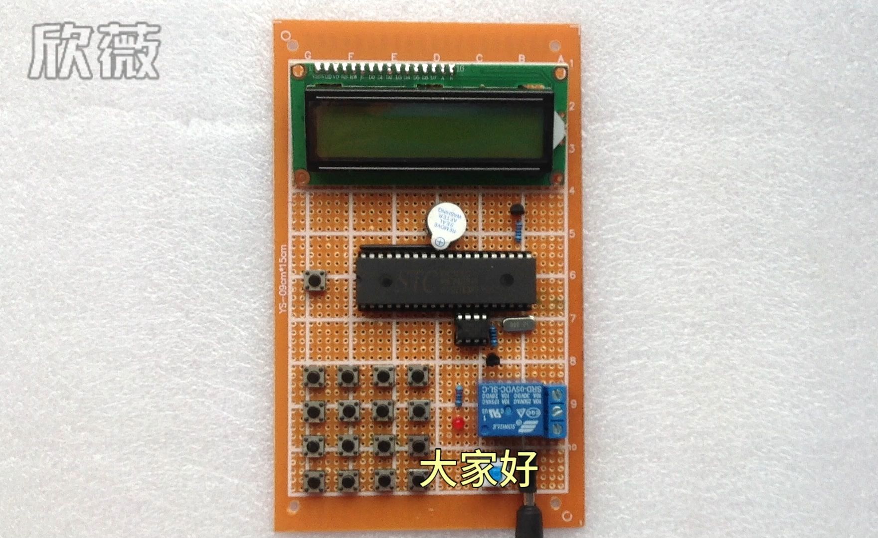4-电子密码锁实物演示视频