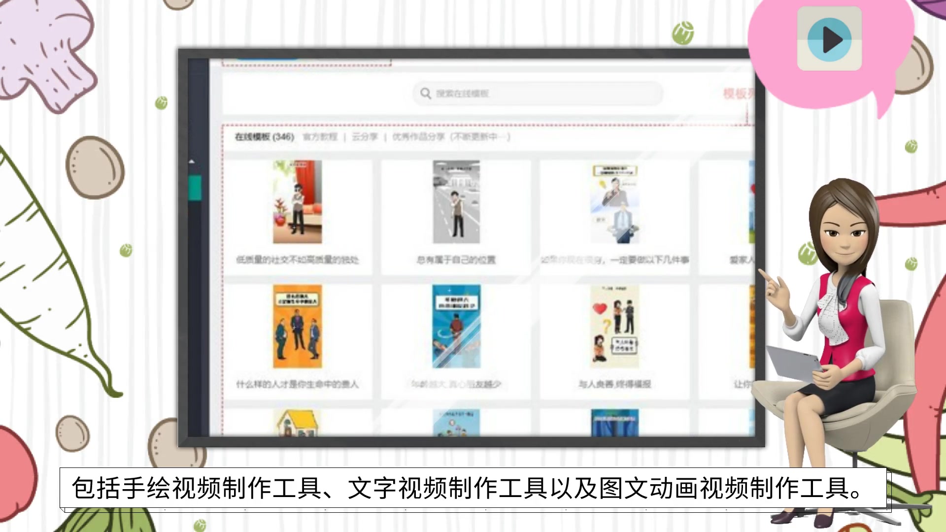 4个拍摄剪辑制作短视频软件,先收藏了再说_广告短视频怎么制作