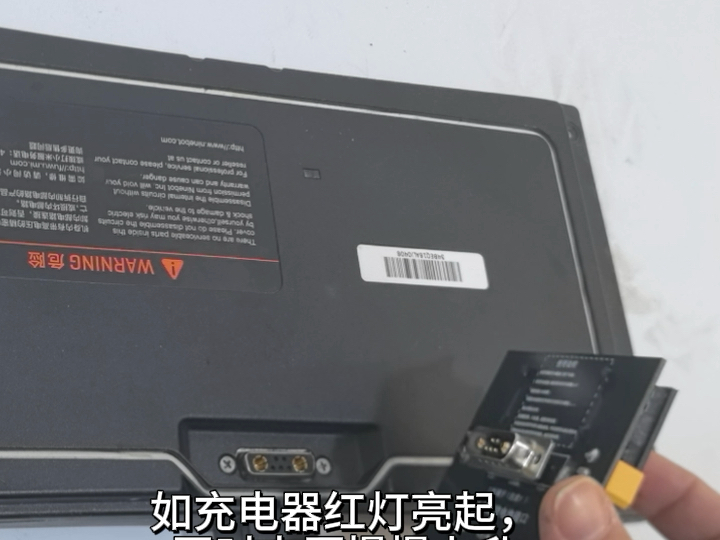 小米九号平衡车长期没有充电充不了电了怎么办,电池激活教程#平衡车...