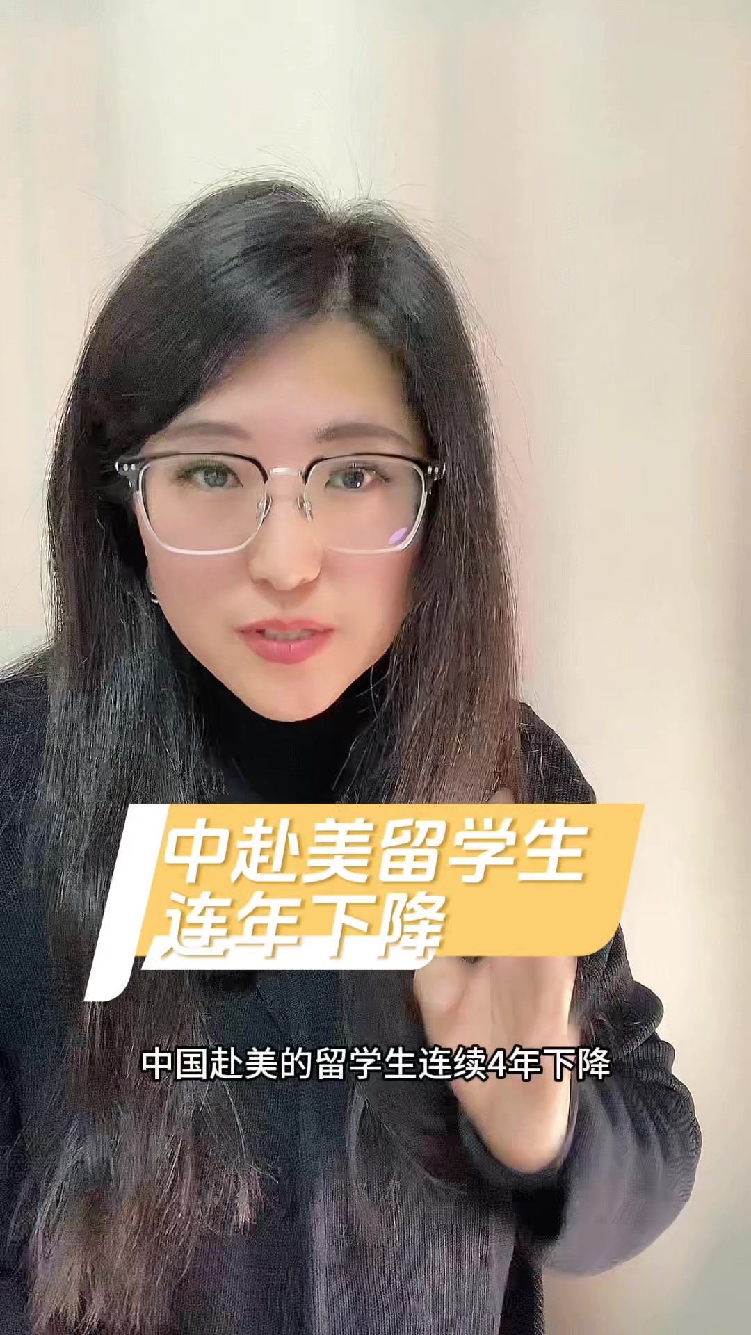 中国赴美留学生数量连年下降,是人才围堵还是中产降级呢#留学 #留学...