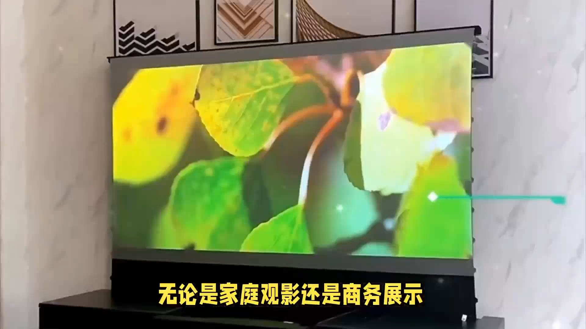 客厅新霸主来袭!海信98E3N Pro电视独家评测,重塑家庭娱乐新体验!