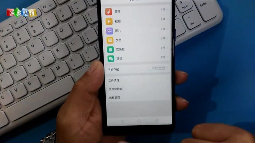 开启OPPO手机文件保护功能,让我们的文件更安全!