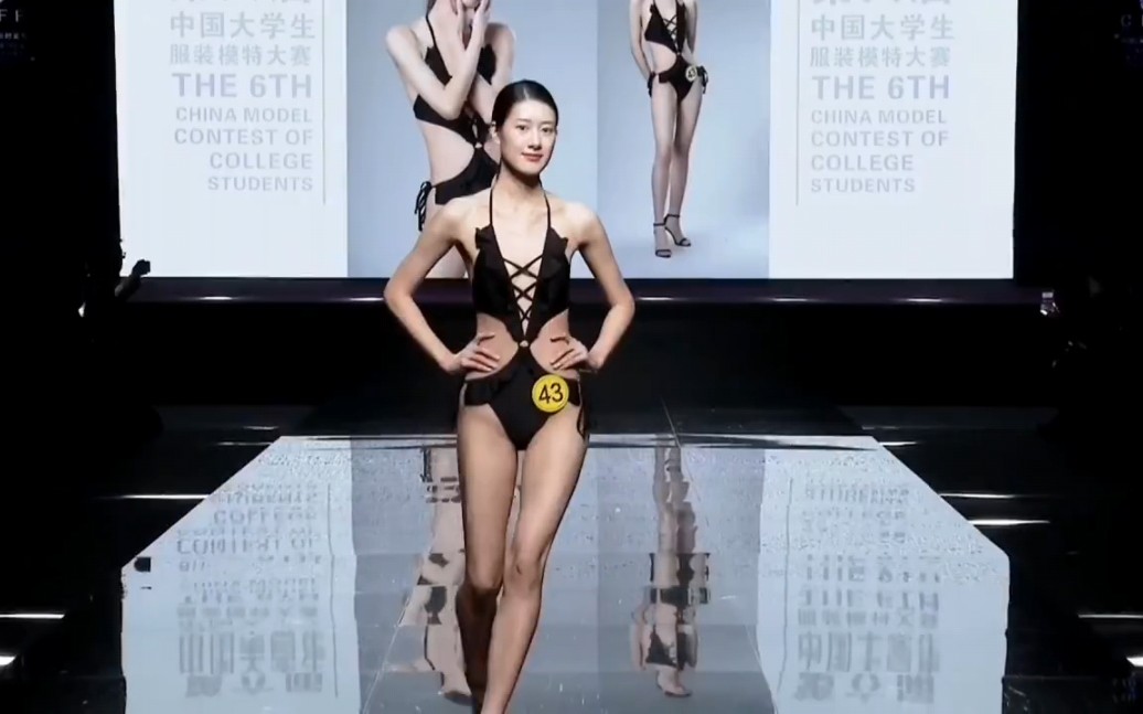 第六届大学生服装模特大赛