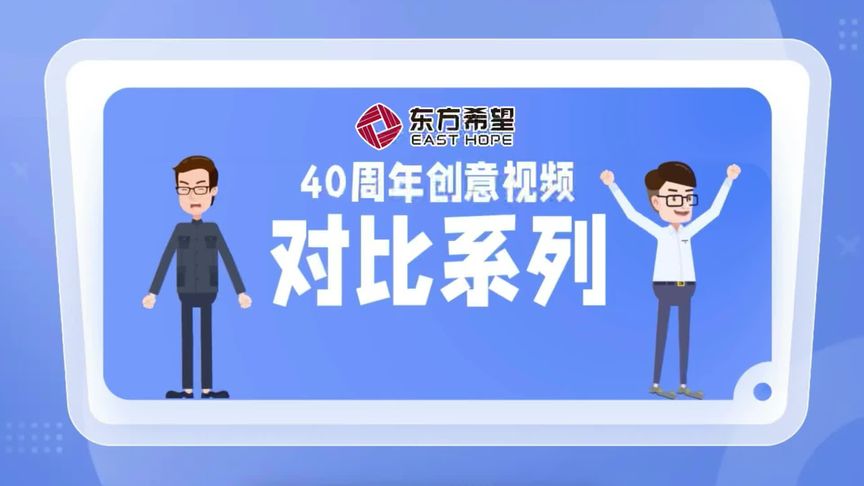 40周年特别报道《第1期-办公室5S管理篇》